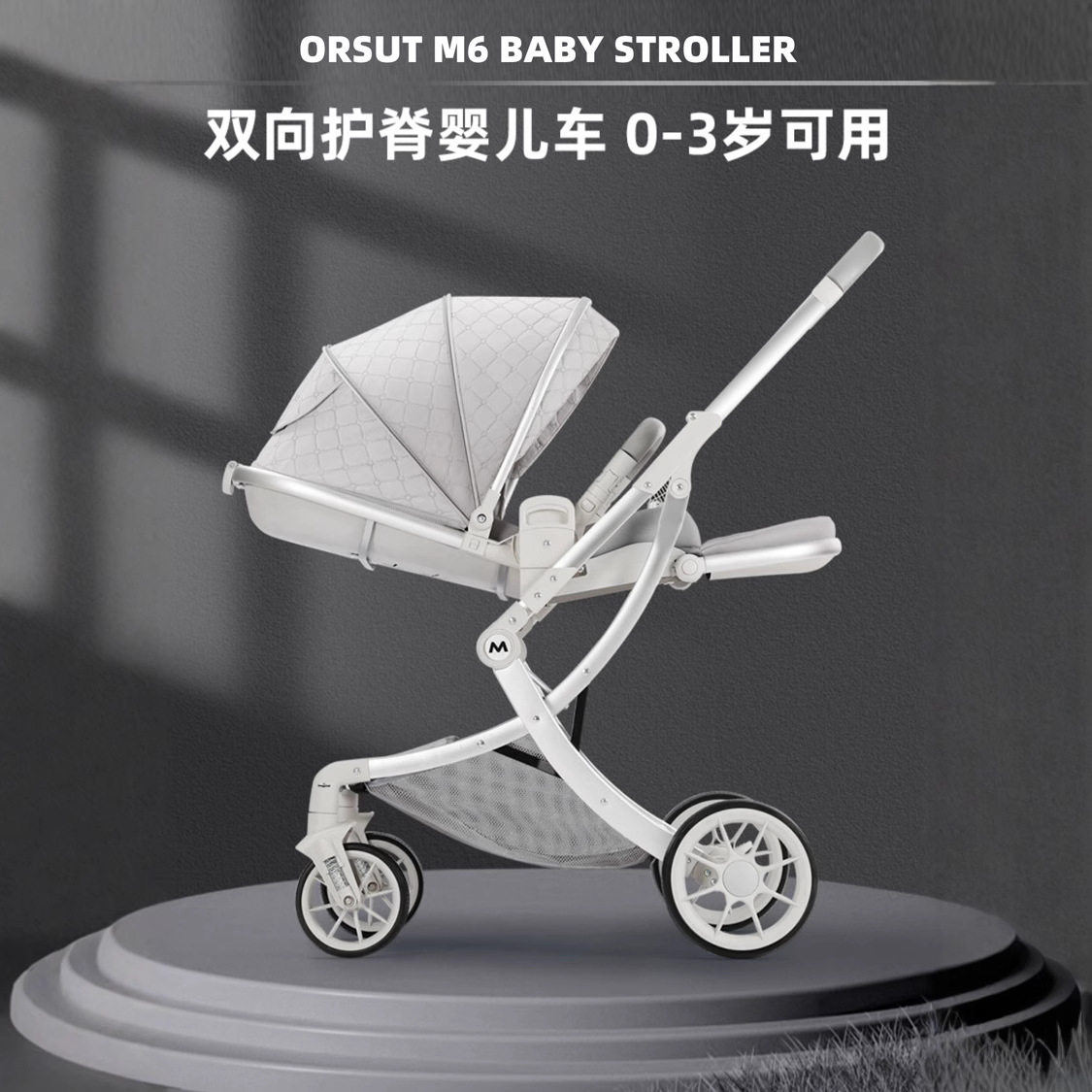 婴儿推车可坐可躺双向轻便折叠高景观宝宝新生儿单杆护脊多功能车