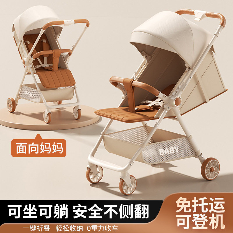 婴儿推车可折叠溜娃旅行伞车可坐可躺双向口袋宝宝轻便便携式单杆