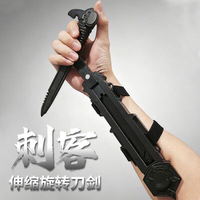 刺客信条袖剑线控收缩可旋转康纳袖剑模型cosplay道具可选配夜光