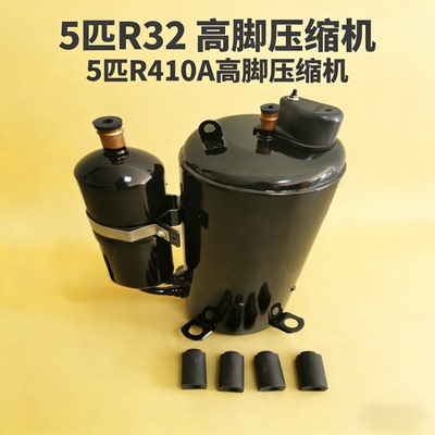 日立5匹R32定频R410压缩机格力