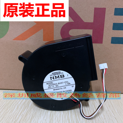 NMB BG0903-B057-P0L/P00/P0S/POS 24V鼓风机1.14A涡轮9733风扇