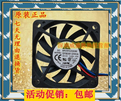 包邮台达EFB0612HA/HHA AFB0612HA超薄12V 6CM静音6010散热风扇