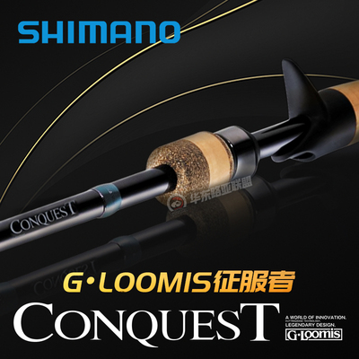 禧玛诺NRX+G竿吉鲁米斯路亚竿