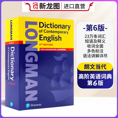 DictionaryofContemporary