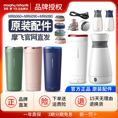 摩飞中国大陆烧水杯支持