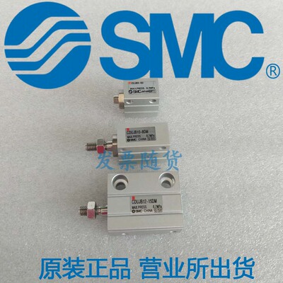 原装SMC正品气缸CUJS10/CDUJS10-4D-6D-8D-10D-15D-20D-25D-30D
