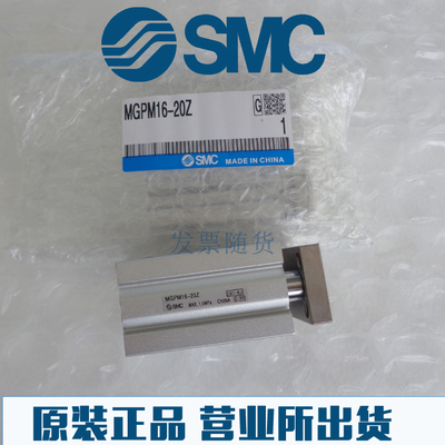 全新SMC原装正品MGPA25-125 150 175 200 250 300 350Z X144 气缸