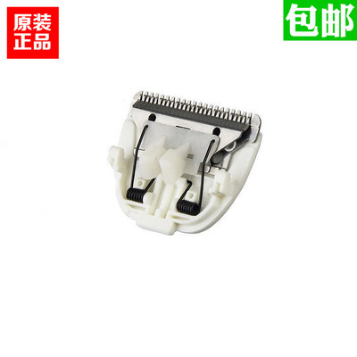 BOJIA/博加  BJ-688 BJ-788 700 理发器 电推剪 刀头 原装 正品