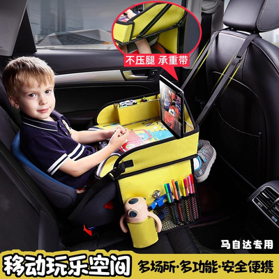 适用于马自达折叠桌子户外车载小桌板后排cx5/4/3昂克赛拉rx7/ez6