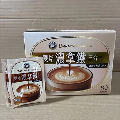 台湾西雅图双倍浓拿铁三合一咖啡