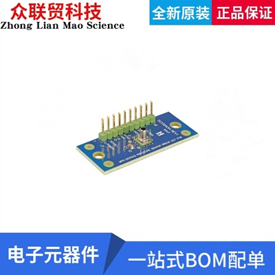 MPRLS0015PA0000SAB 开发板评估板MICROPRESSURE EVAL BOARD 15 P