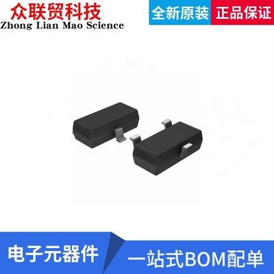 TMR1202S 磁性传感器 贴片SOT-23 TMR SENSOR MAG SW BIPL 17G