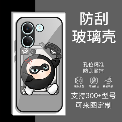【防刮玻璃壳】蛋仔派对适用POCO手机壳M8s M8 X8 Pro Max F8 Ultra F8 PRO C85 M7 F7 5G全包镜头个性定制