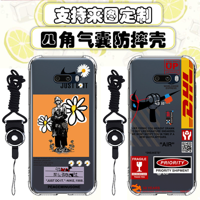 LGG8X透明硅胶小清新卡通
