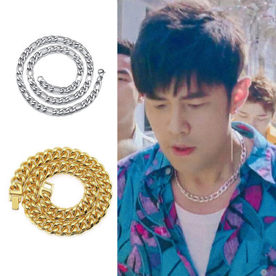 周杰伦新歌mojito不变色粗项链