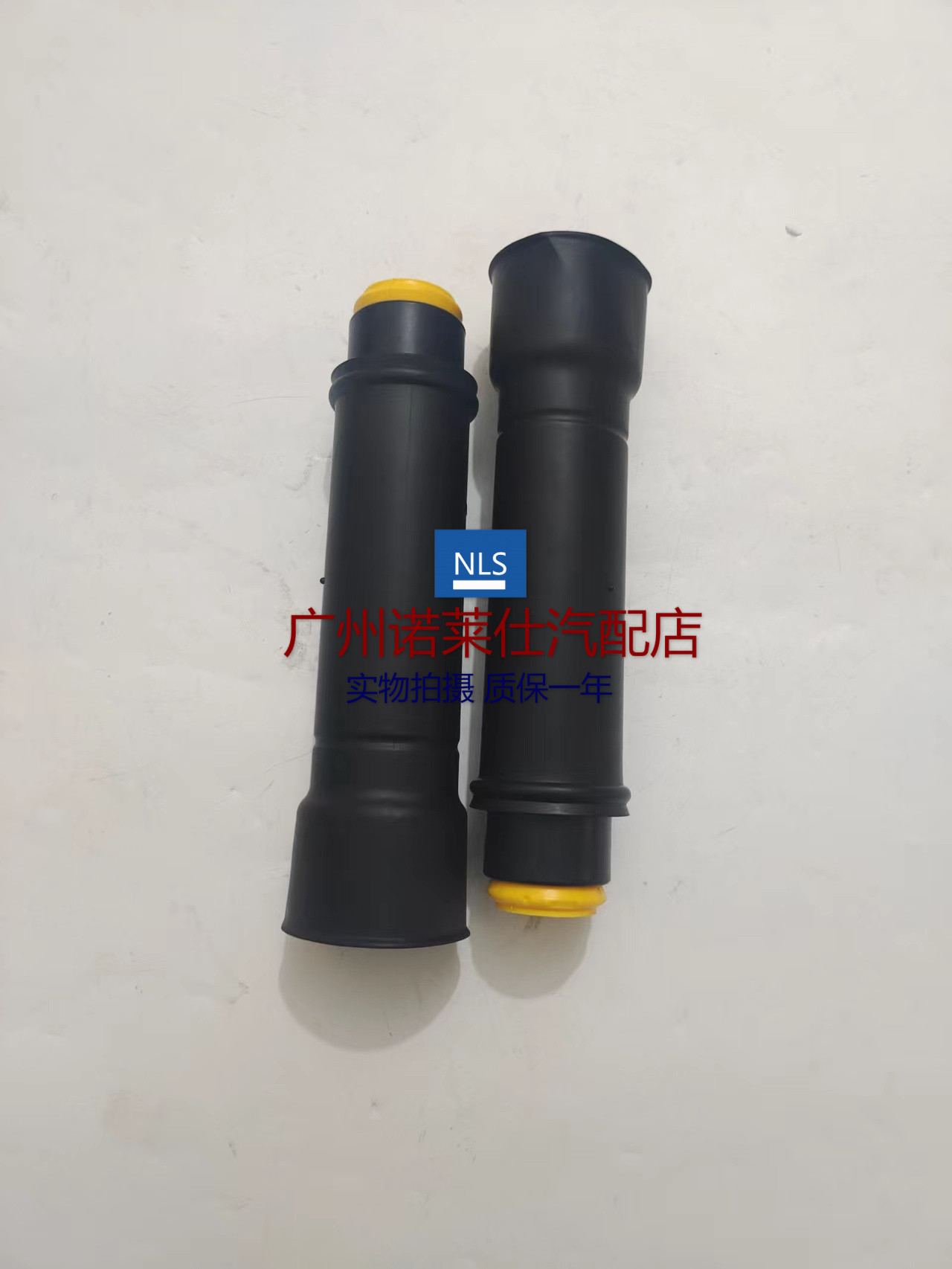 适用于别克英朗科鲁兹新君威君越后减震机防尘套 后避震器防尘罩