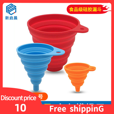 Mini Foldable Funnel Silicone Collapsible Kitchen tool 漏斗