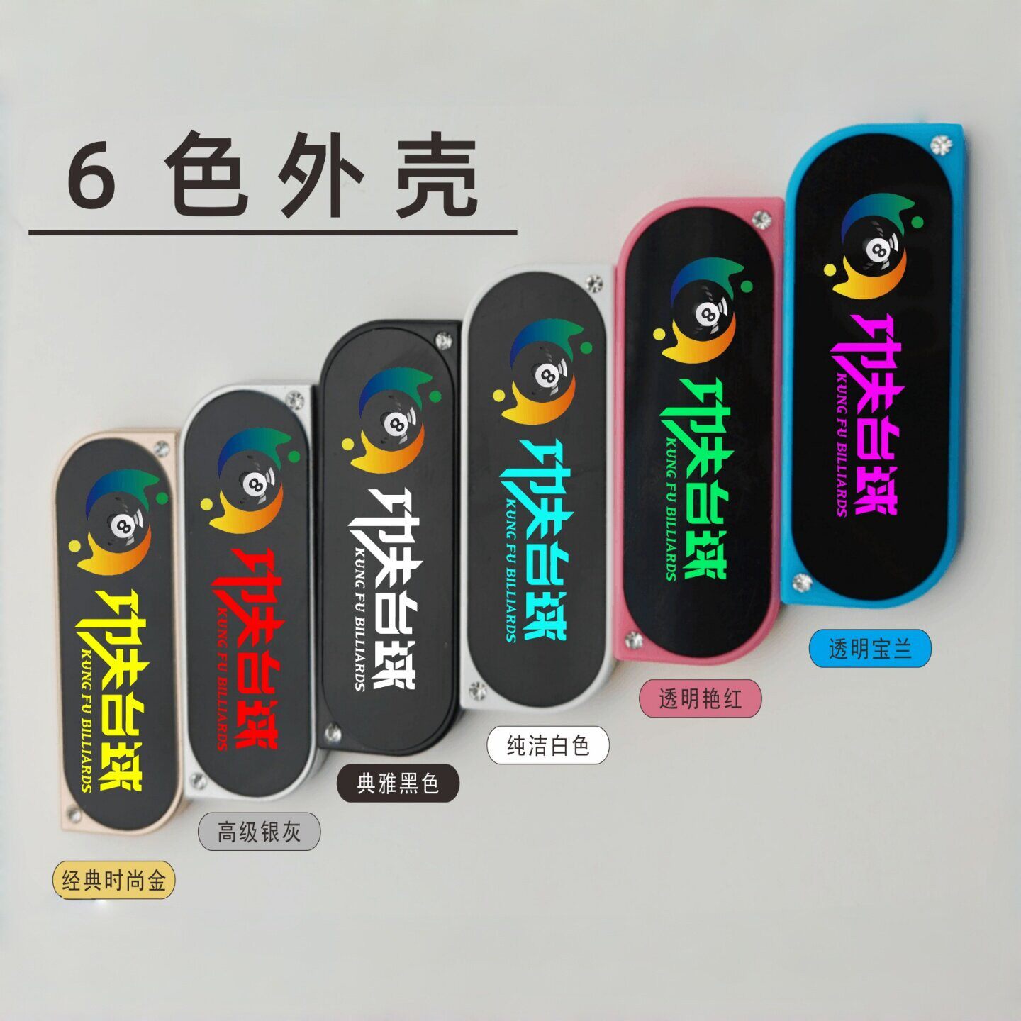 LED别针发光胸牌定制工牌KTV酒吧工号牌服务员助教工作牌代驾灯牌