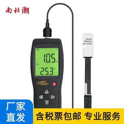 便携PH818M酸碱度测试仪