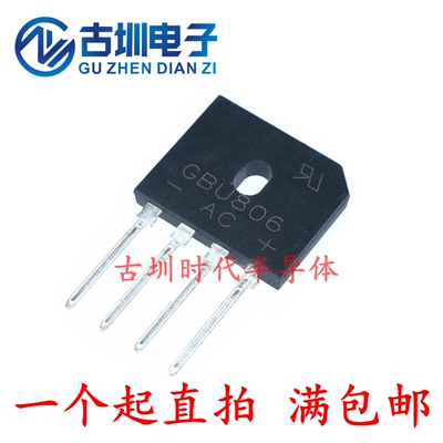 全新原装 整流桥 桥堆 扁桥 GBU806 8A/600V SEP