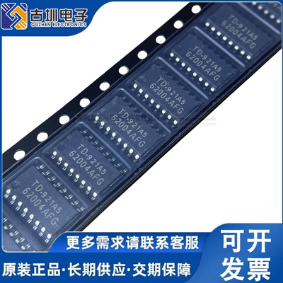 全新原装 TD62004AFG 丝印62004AFG TD62004AF 封装SOP-16 接收器