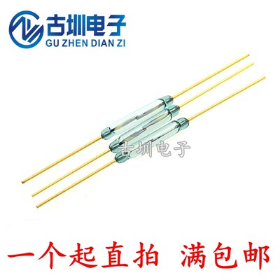 进口原装 MKA14103 2*14mm 干簧管 磁控开关 镀金脚 常开