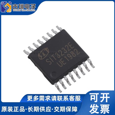 全新原装 SIT3232EEUE 3232E TSSOP-16 代替MAX3232 总线收发器IC