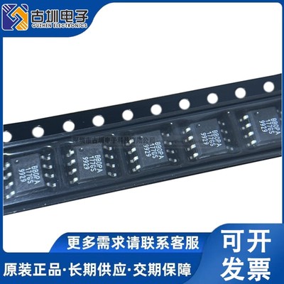全新原装 OPA177GS/2K5 177GS BBOPA SOP-8 精密运算放大器芯片