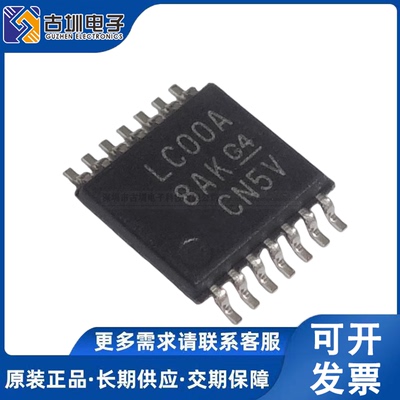 全新原装 SN74LVC00APWR 丝印LC00A 四路2输入正与非门 TSSOP-14