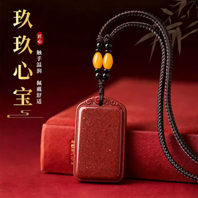 玖玖心宝无事牌久久心宝挂件九九心宝吊坠玖玖护心宝官方正品