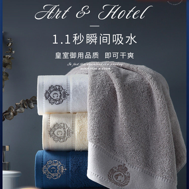 careseen康尔馨奥斯汀面巾五星级酒店长绒棉毛巾洗脸吸水全棉情侣