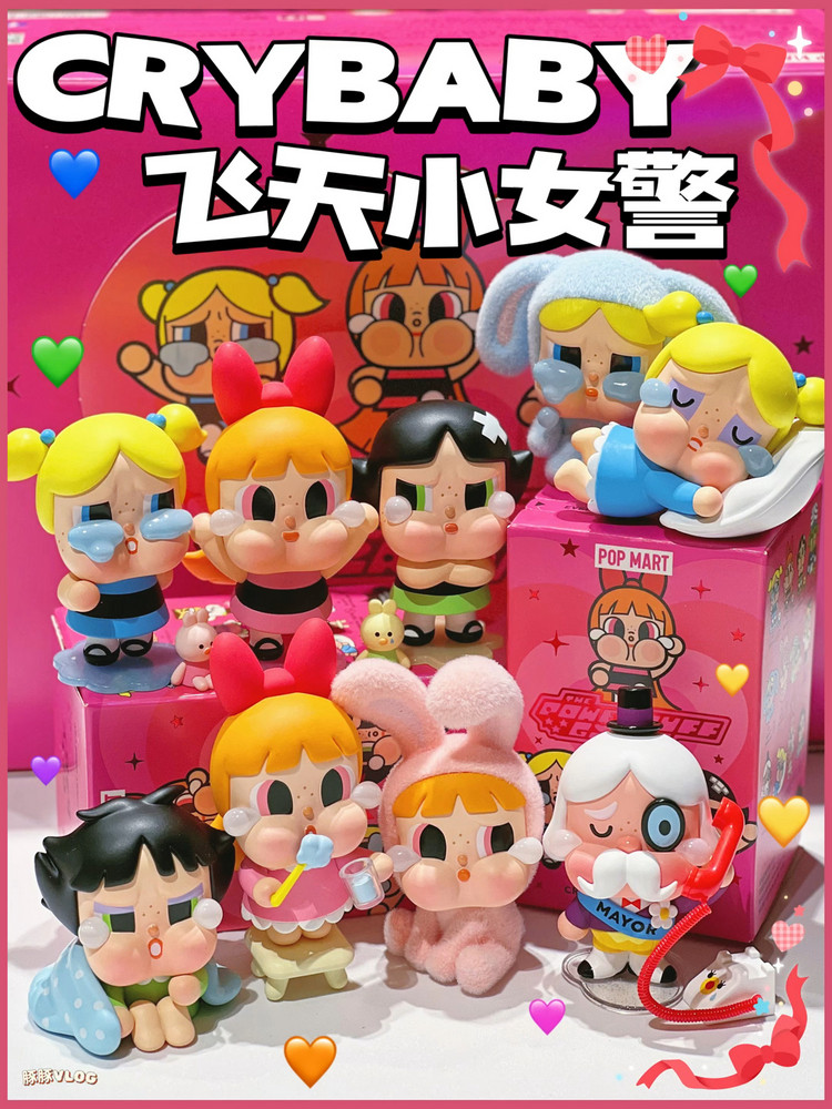 Popmart Crybaby Powerpuff Girl Series Crying Baby Figure Blind Box Toy ...