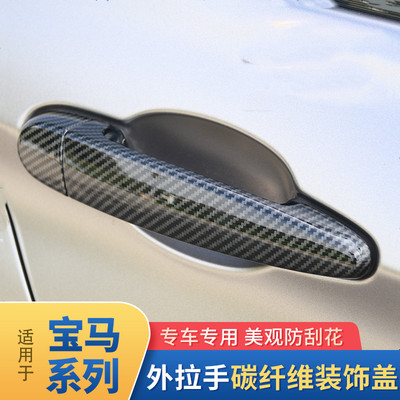 新1系23gt4改装X567碳