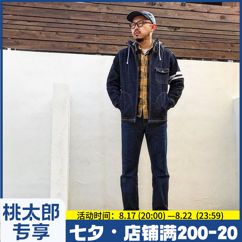 日本MOMOTARO JEANS桃太郎G003-MZ 14.7oz宽松直筒日系拉链牛仔裤_虎窝淘