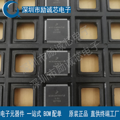 MC9S12NE64VTUE QFP80 单片机微控制器MCUFREESCALE/飞思卡尔芯片