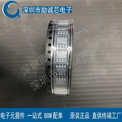 LM2931AD-5.0R2G LM2931AD-5.0稳压器原装LM2931AD2931A现货芯片