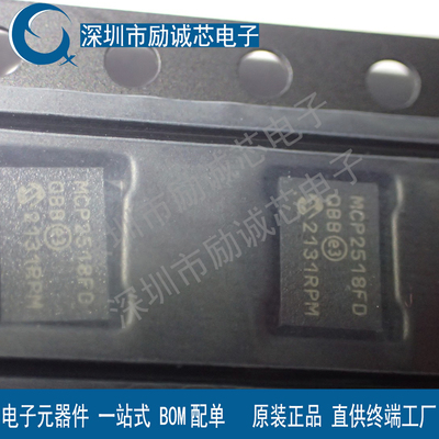 全新原装MCP2518FDT-E/QBB MCP2518FD QBB CAN控制器芯片 VDFN14