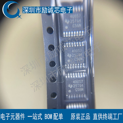 TPS40057PWPR丝印45007 TPS40055PWPR丝印40055进口贴片芯片原装