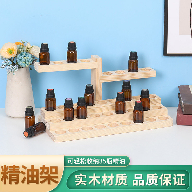 新款华夏悠乐芳实木精油收纳盒阶梯精油展示架多功能木箱松木包邮