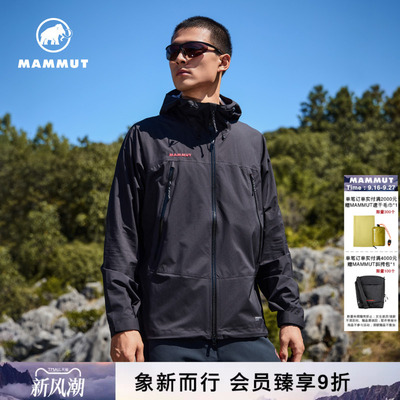MAMMUT猛犸象 Masao Light【刺绣红标】男户外硬壳连帽冲锋衣夹克