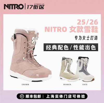 NITRO雪鞋滑雪鞋steponcrown