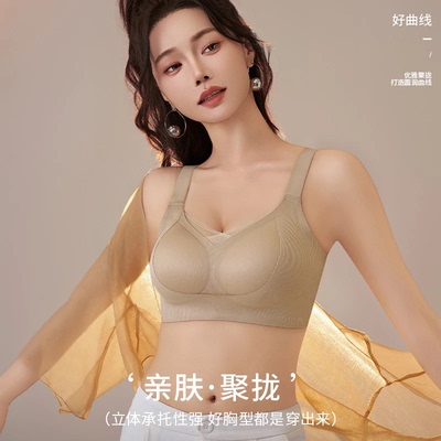 克拉提拉bra聚拢收副乳调整型文胸防下垂欧若风薄款磨毛棉K0075