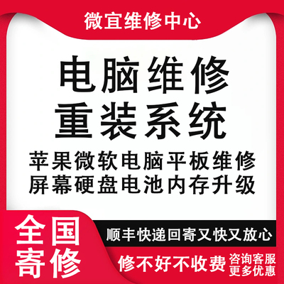 微软surfacepro4/5/6/7碎屏