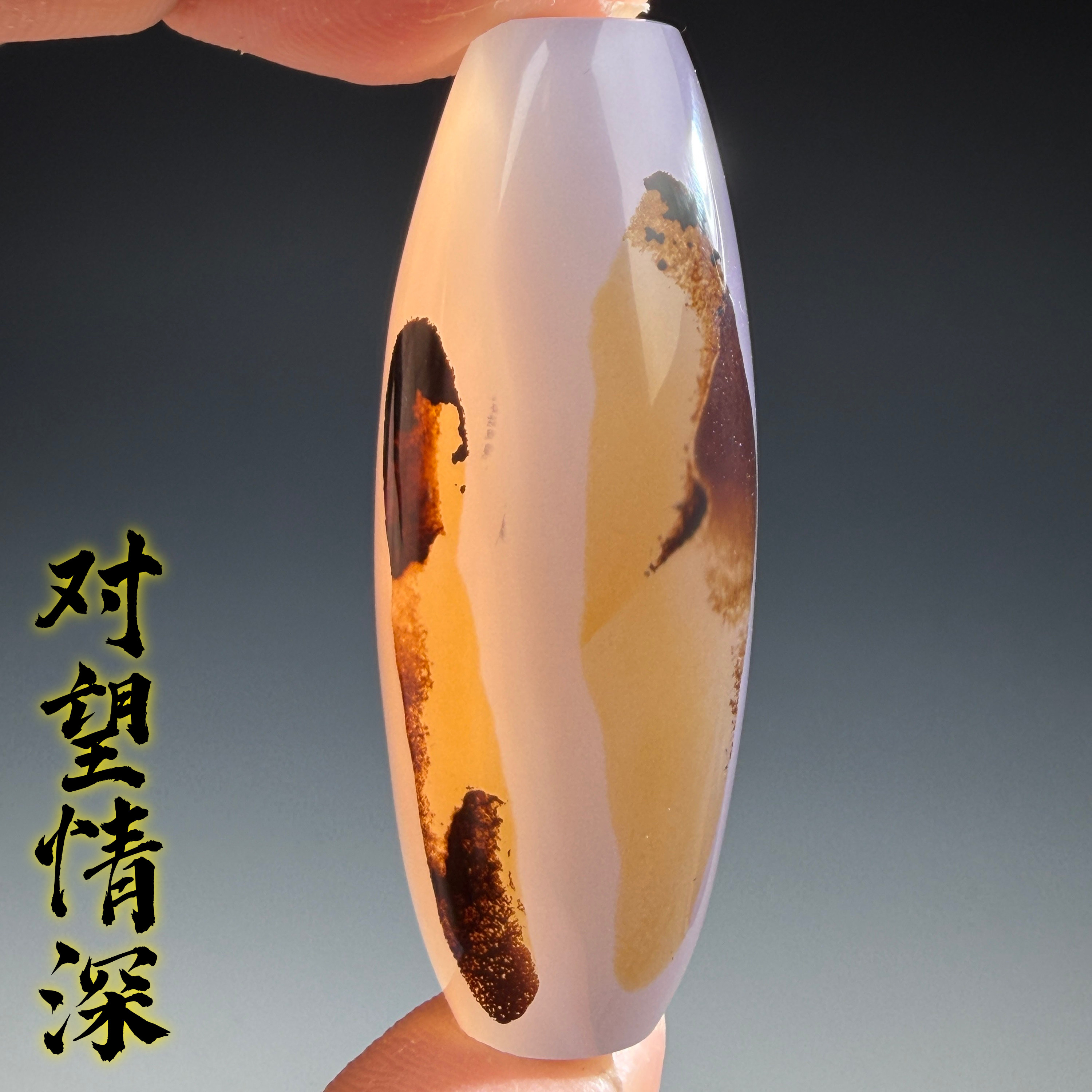 对望情深 一珠两个人物天然玛瑙象形天珠奇石吊坠巴玉原石打磨的