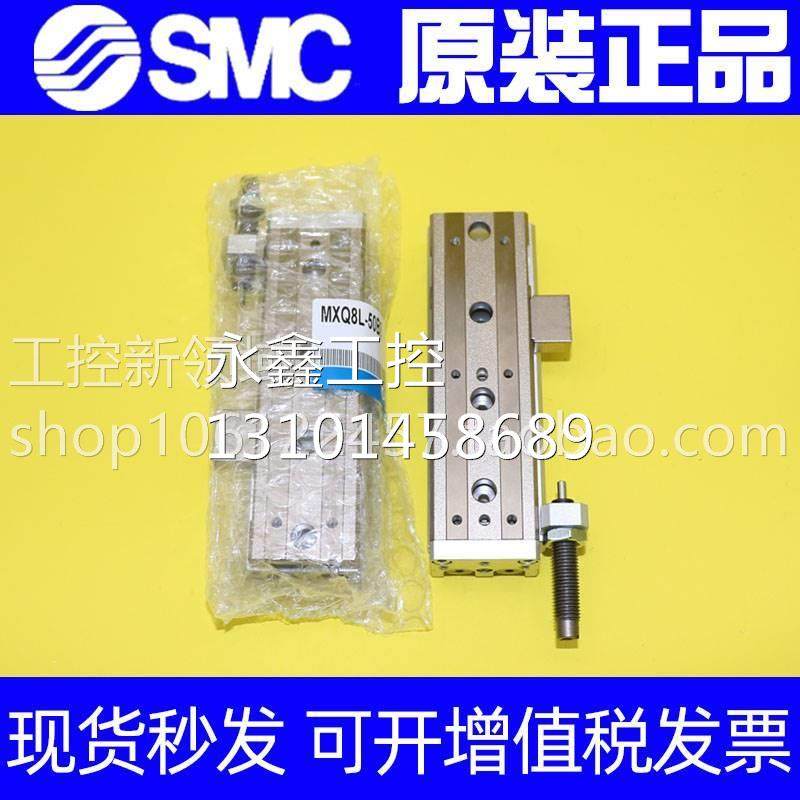 $SMC原装气缸滑台MXS6/MXS6L-10-20-30-40-50A/AS/AT/P/F/FP/X11_虎窝淘