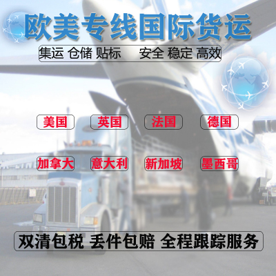邮寄普货到利比亚苏丹突尼斯阿尔及利亚摩洛哥肯尼亚海运DDP港口