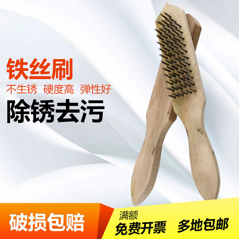 铁刷除锈抛光刷子清洁刷烧烤炉钢丝刷擦缝隙长柄多功能工业专用刷