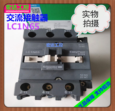 施耐德交流接触器LC1N65M5N