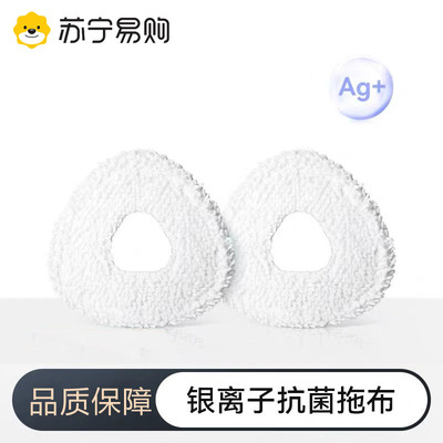 适配云鲸J3拖布扫地机器人家用专用配件升级加厚不掉毛1669XD