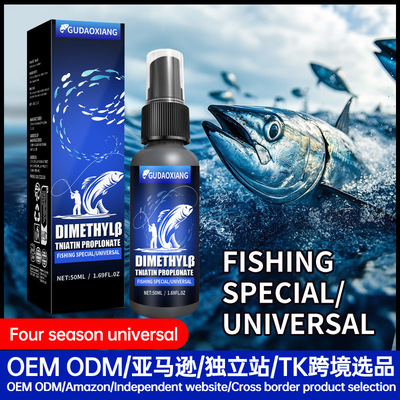 谷道香TK鱼饵诱食剂户外野钓大板鲫黑坑鲤鱼DIMETHYLβ小药狂口